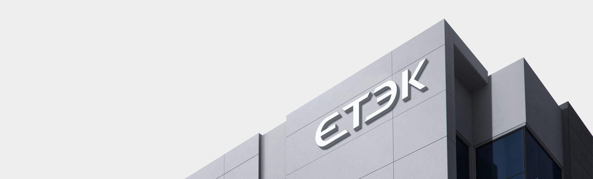 Über ETEK - China ETEK Electric